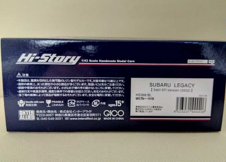 スバル レガシィB4 S401 STI Version WRブルーマイカ 2002 ハイ スバル レガシィB4 S401 STI Version WRブルーマイカ 2002 ハイ
