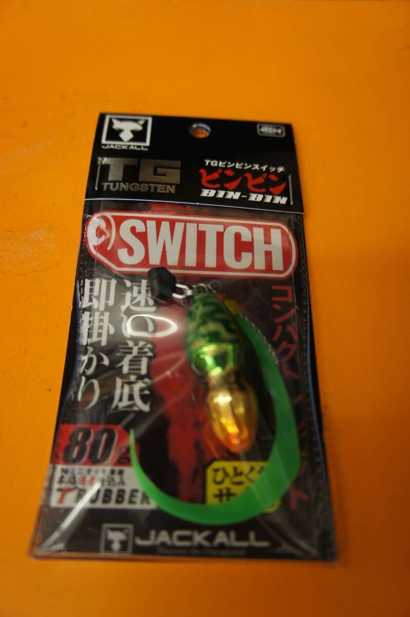 Yahoo!オークション - JACKALL(ジャッカル) TG ビンビンスイッチ 80g ...