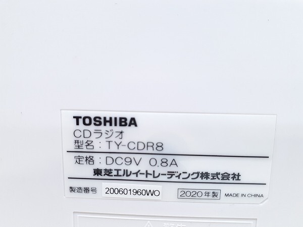 Yahoo!オークション - A159-N41-121 TOSHIBA 東芝 CDラジオ・クロック...