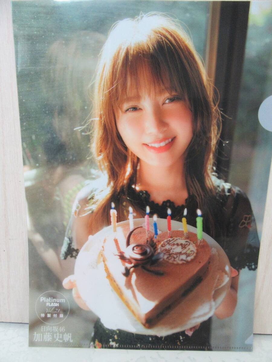 Yahoo!オークション - 【7-86】プラチナフラッシュ Platinum FLASH Vo....