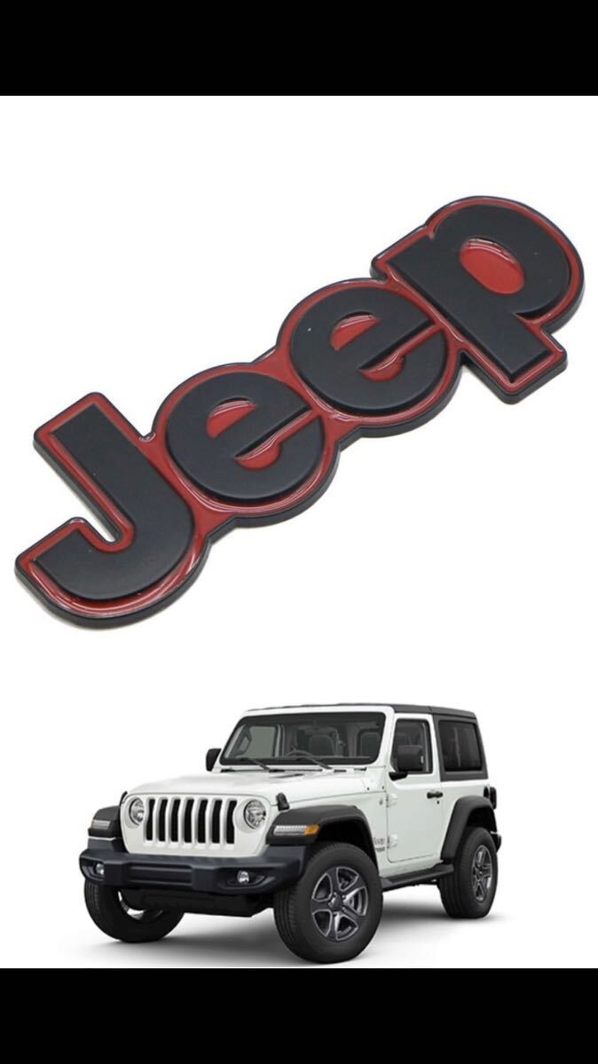 Yahoo!オークション - JEEP ジープ エンブレム ステッカー アルミ製 2...