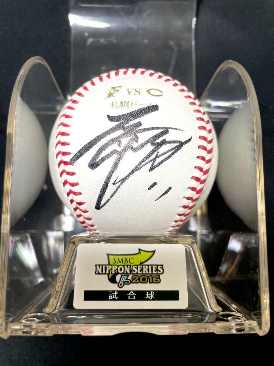 日本代購代標第一品牌【樂淘letao】－日本ハムファイターズ 大谷翔平選手 直筆サインボール 2016年日本シリーズ 札幌ドーム 試合球 NPB