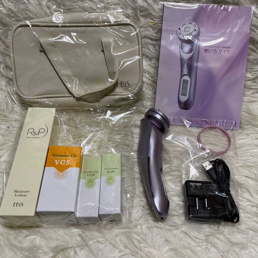 Yahoo!オークション - エビス化粧品 (EBiS) 美顔器 超音波美顔器 ツイ...