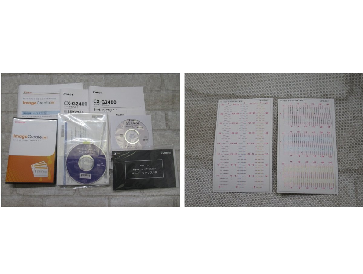 Yahoo!オークション - Ω 新DC 0751 保証有 Canon【 CX-G2400 】キャ...