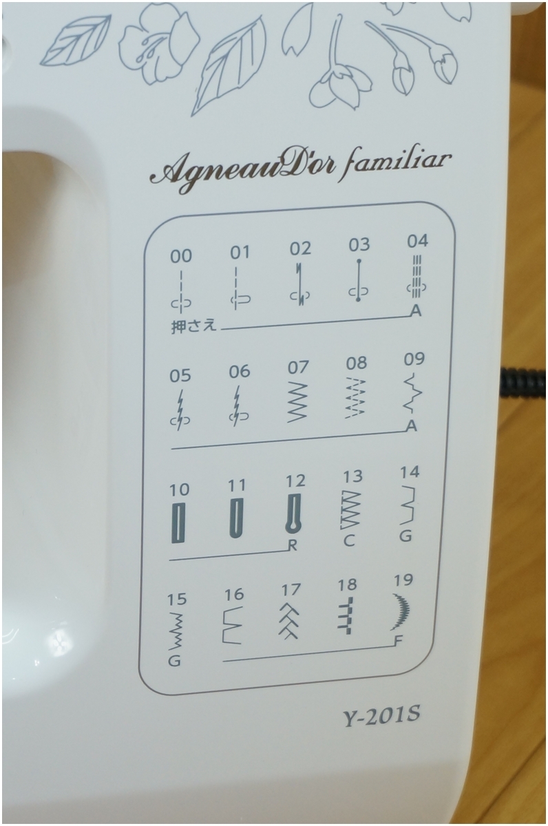 同様品 JANOME ジャノメ コンピューターミシン 厚物重ね縫いOK Y-201S 元箱 説明書 他付属品完備(ジャノメ)｜売買されたオークション情報、yahooの商品情報をアーカイブ公開 ...