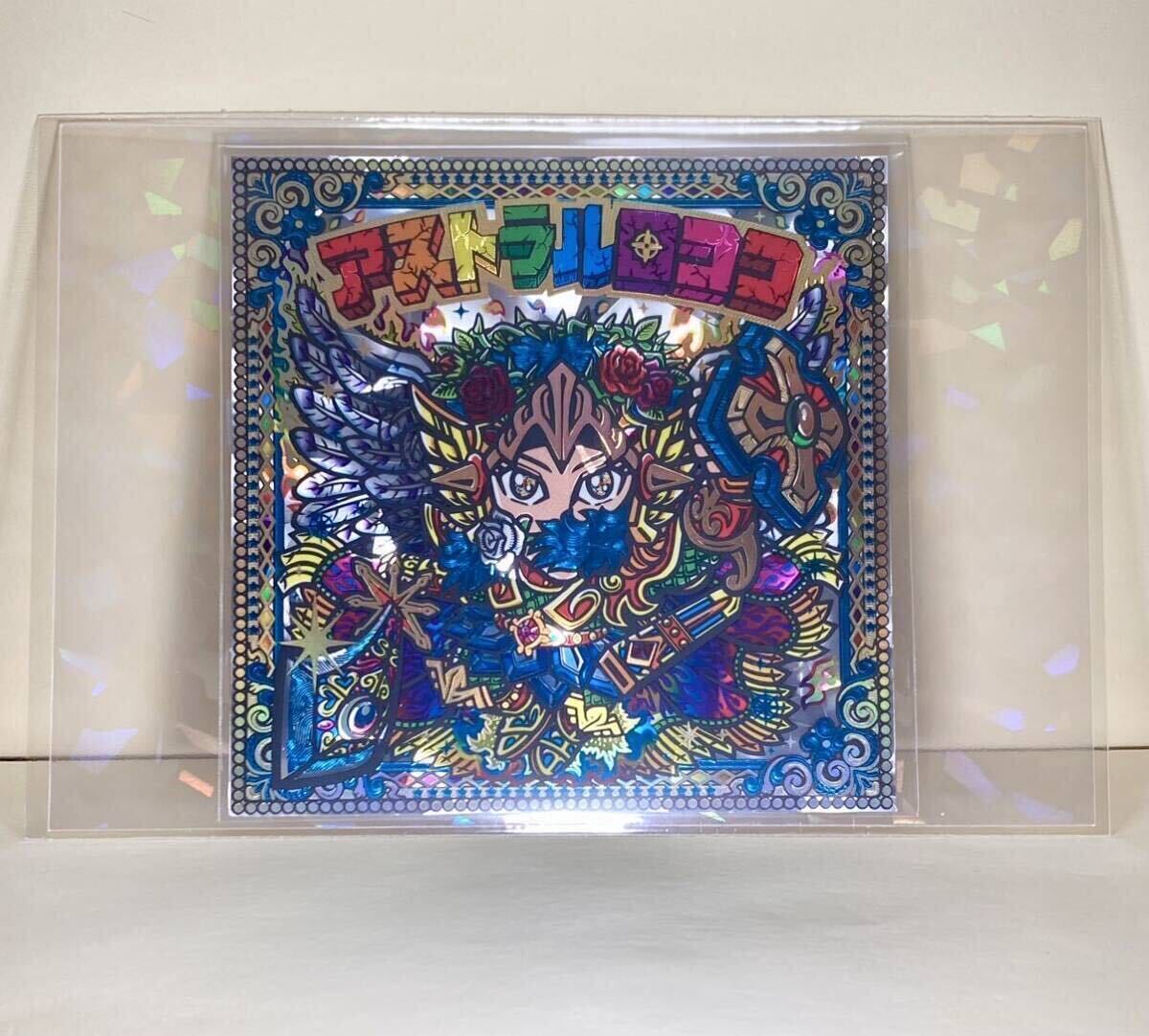 Yahoo!オークション - 未開封品 ohtシール アストラルロココ 96mm BIG ...