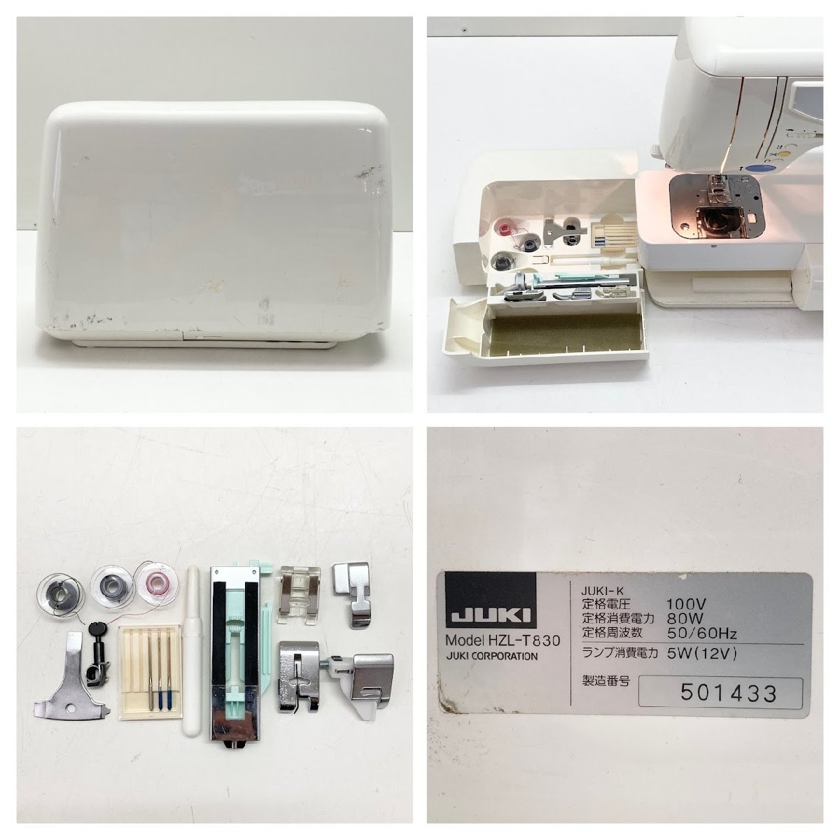 Yahoo!オークション - 【ジャンク品】JUKI ジューキ HZL=T830 CP ミシ...