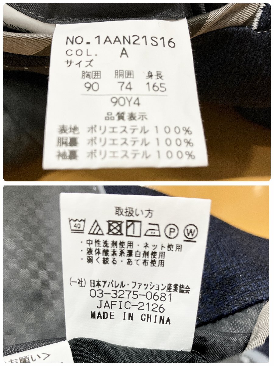 Yahoo!オークション - 【美品】ORIHICA オリヒカ サイズ 90Y4 90-74-1...