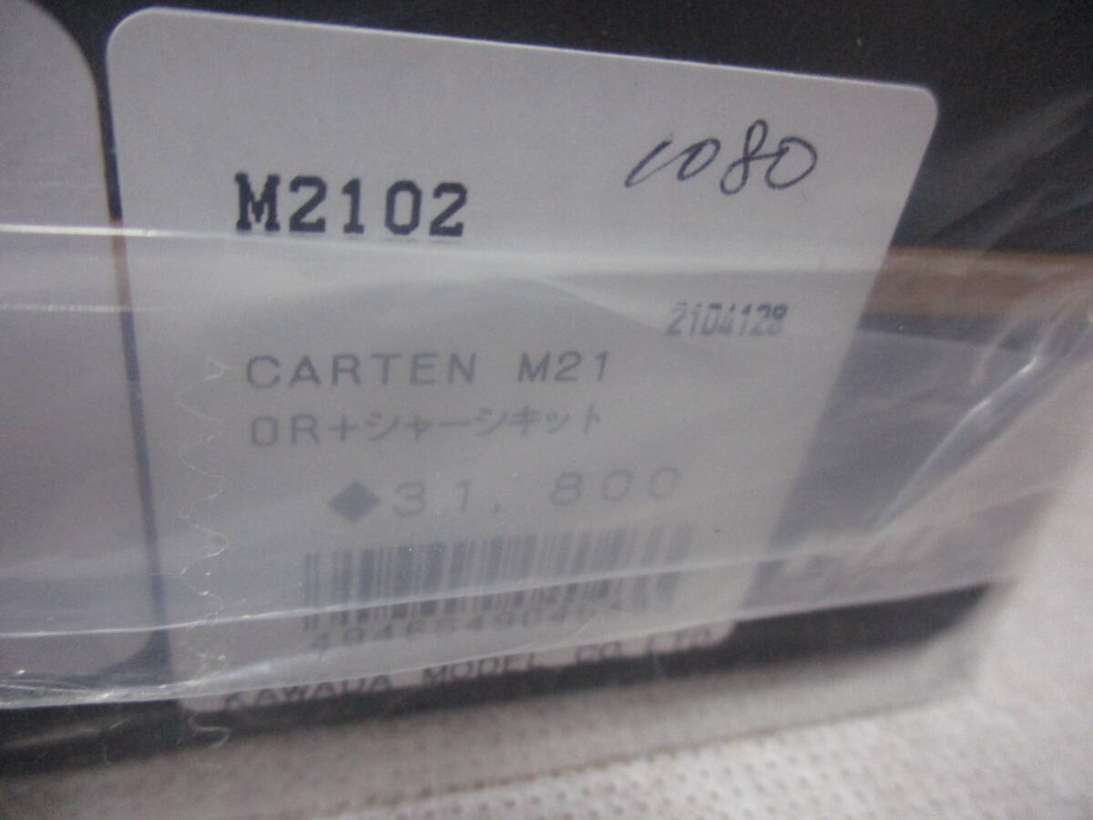 Yahoo!オークション - 未使用未開封品 カワダ M2102 CARTEN M210R Plus...