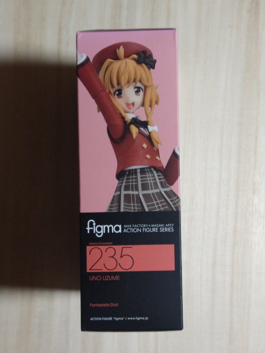 Yahoo!オークション - figma 鵜野うずめ