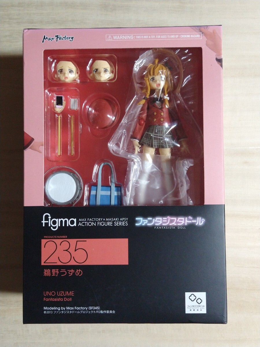 Yahoo!オークション - figma 鵜野うずめ
