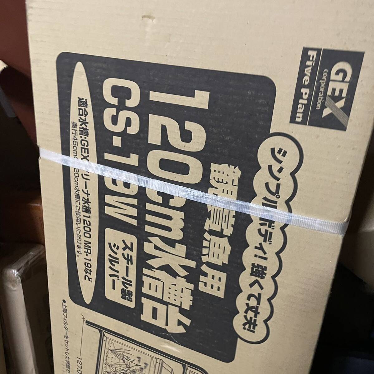 Yahoo!オークション - 新品 GEX 観賞魚用 120cm 水槽台 CS-19W スチー...