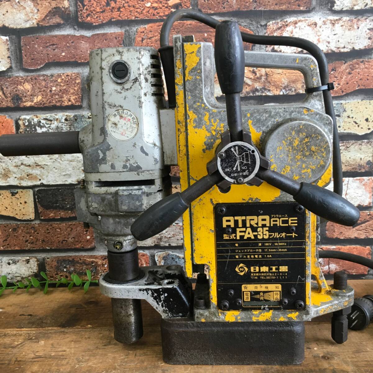 Yahoo!オークション - 104 K 島根発 日東工器 アトラエース ATRA ACE ...