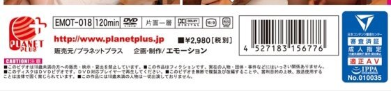 Yahoo オークション 19696 ディスクのみ プラネットプラス 完全主観