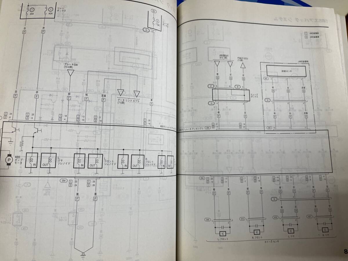 Yahoo!オークション - LIFE ライフ JB5 JB6 JB7 JB8 サービスマニュア...
