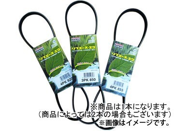 Yahoo!オークション - バンドー/BANDO クーラーベルト 4PK795 インテグ...