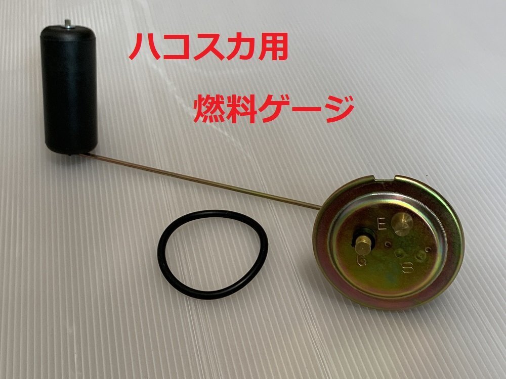 Yahoo!オークション - ハコスカ燃料ゲージユニット GC10 PGC10 KGC10 K...