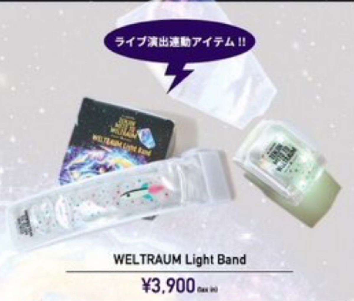 Mrs GREEN APPLE ゼンジン ライトバンド(中古)説明書あり|Yahoo Mrs GREEN APPLE ゼンジン ライトバンド(中古)説明書あり|Yahoo