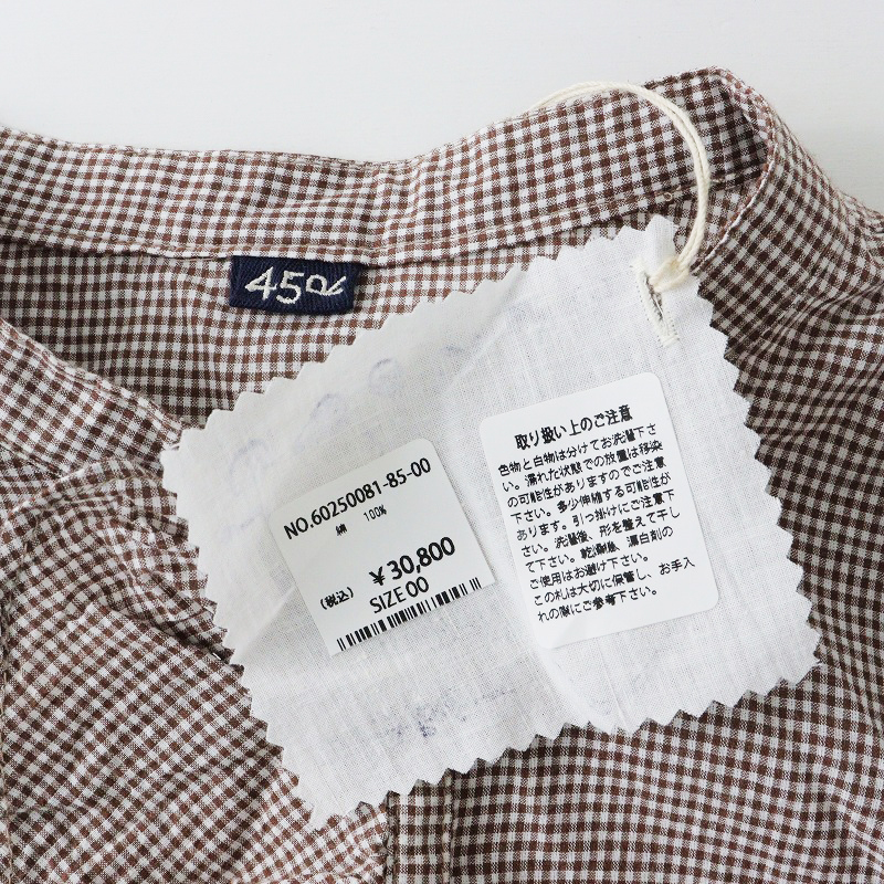 Yahoo!オークション - 未使用 定価3万 2024SS 45R 45rpm フォーティフ...