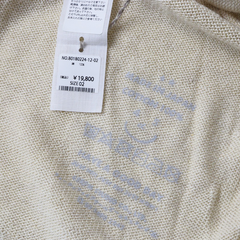 Yahoo!オークション - 美品 2024SS フォーティファイブアール 45R ガー...