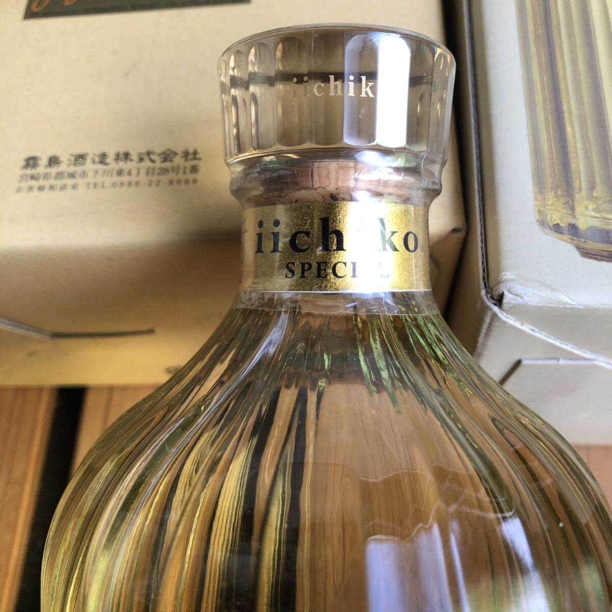 Yahoo!オークション - 霧島 特別蒸留 熟成貯蔵 40％ 720ml陶器 未開栓 ...