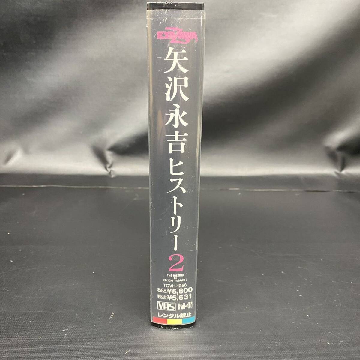 Yahoo!オークション - Y354 【 矢沢永吉 】 VHS ビデオ 『 矢沢永吉 ヒ...