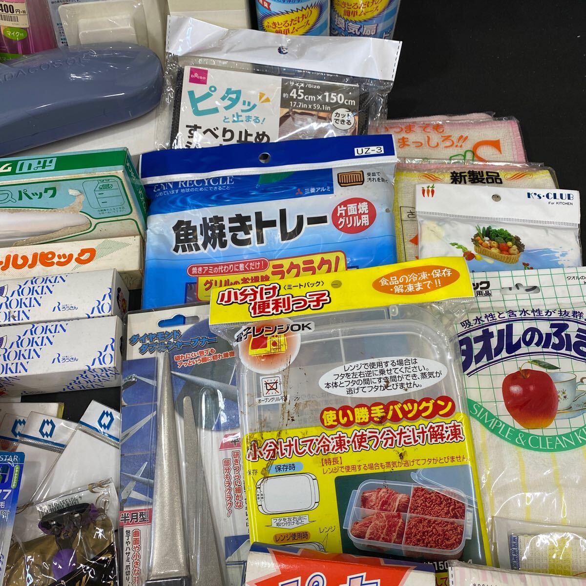 Yahoo!オークション - N 3952 [ 日用雑貨 色々 まとめて セット売り ] ...