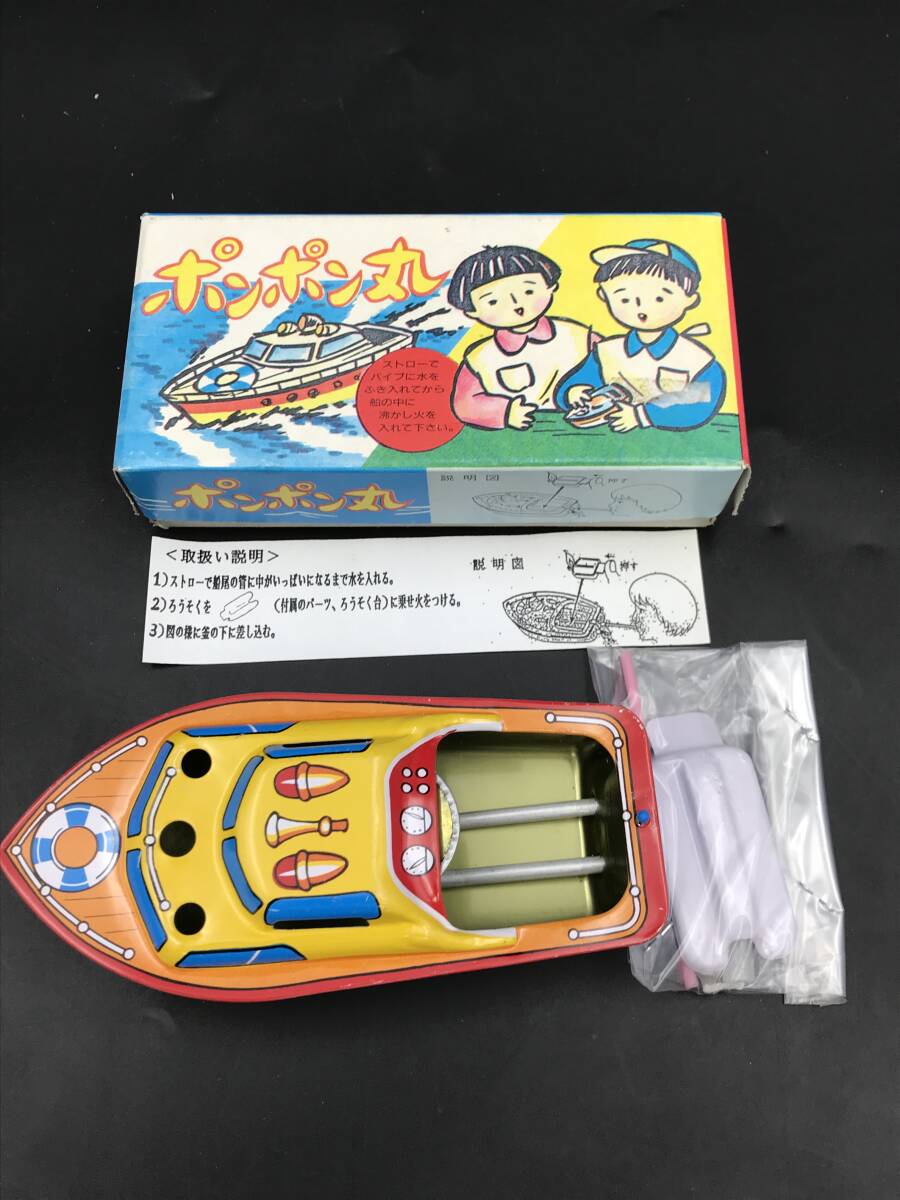 Yahoo!オークション - 0726-04 ポンポン丸 ブリキ ボート 船 箱あり 昭...