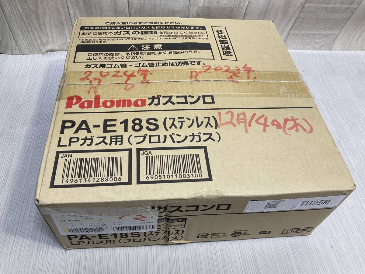Yahoo!オークション - ②未開封 未使用 パロマ ガスコンロ PA-E18S LP...