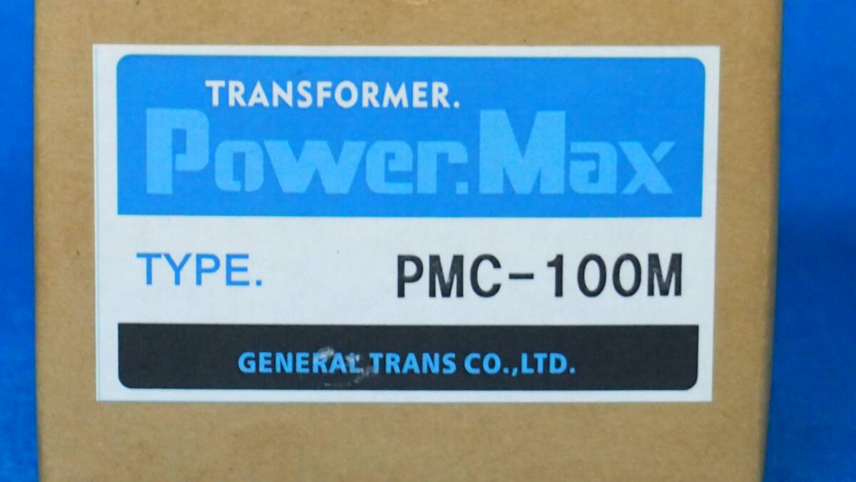 Yahoo!オークション - 未使用 真空管アンプ電源トランス PMC-100M ゼネ...