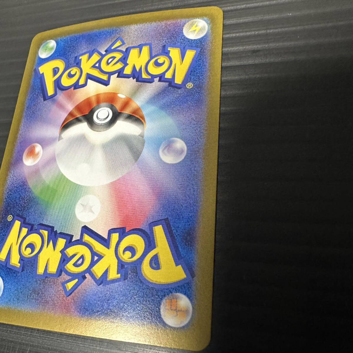 Yahoo!オークション - 送185 ポケカ スイレンのお世話 SR ( SV5a 088/0...