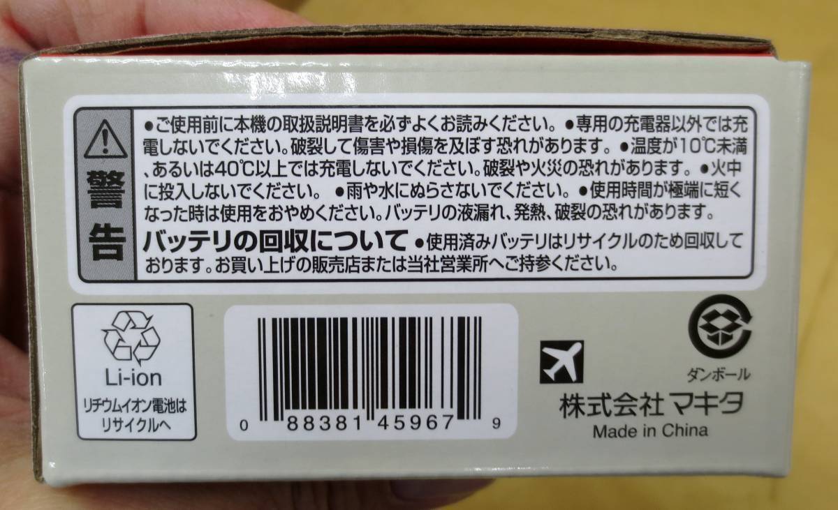 Yahoo!オークション - U18 マキタ 純正 バッテリー BL1015 10.8V 1.5Ah...