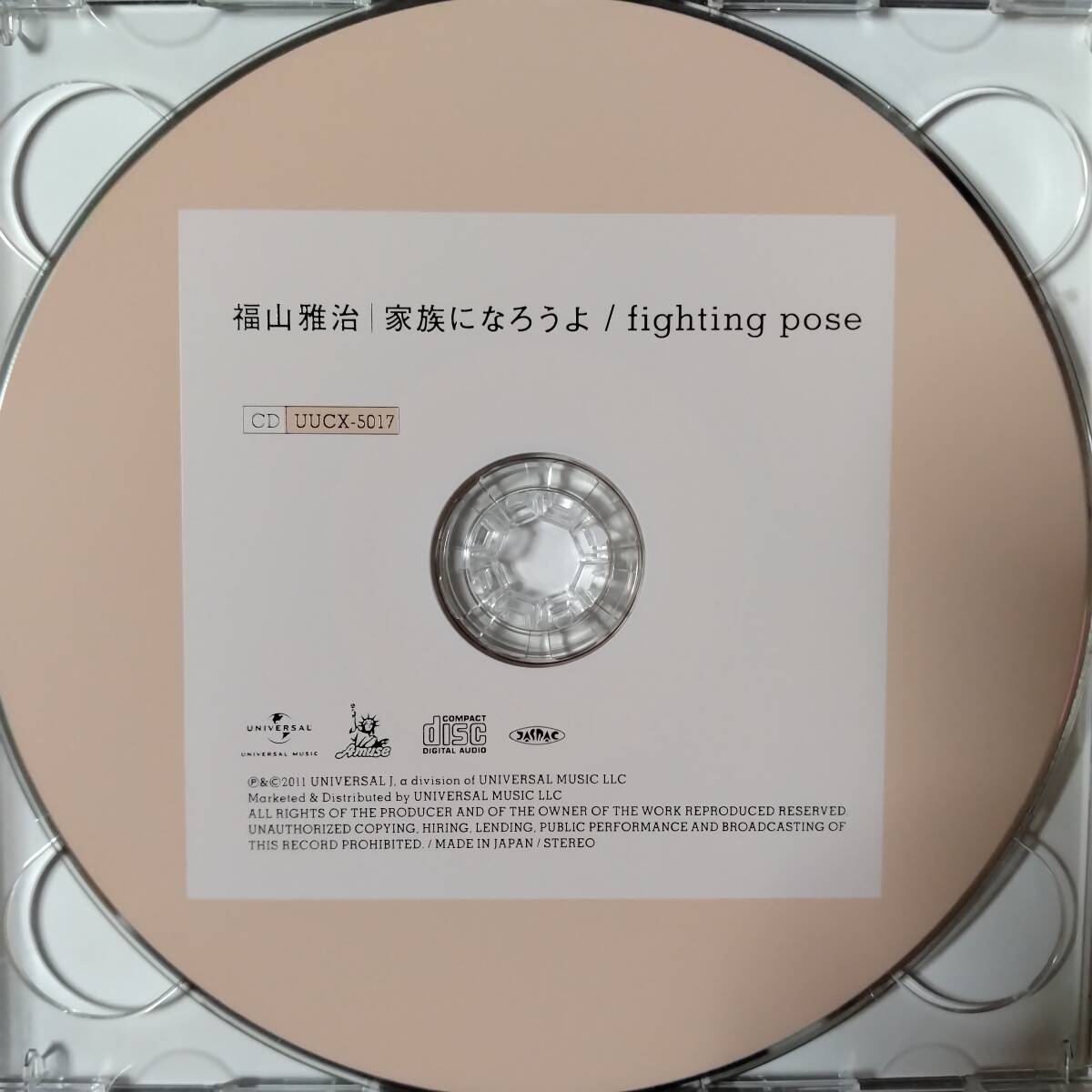 Yahoo オークション 福山雅治「家族になろうよ Fighting Pose」