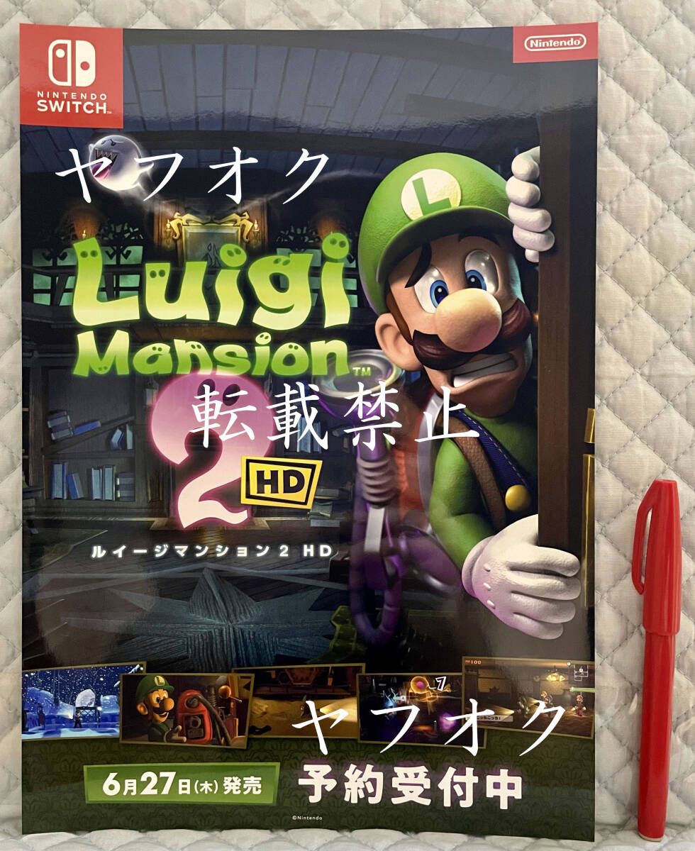 Yahoo!オークション - 【非売品 店頭用A4POPのみ】《1点物》ルイージマ...