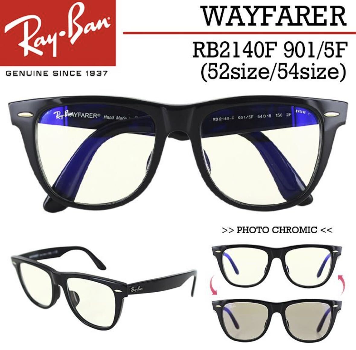 Yahoo!オークション - レイバン 調光レンズ RB2140F 901/5F 52ブルーラ...