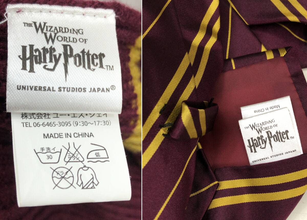 Yahoo!オークション - USJ ハリーポッター 衣装 ローブ XSサイズ セー...
