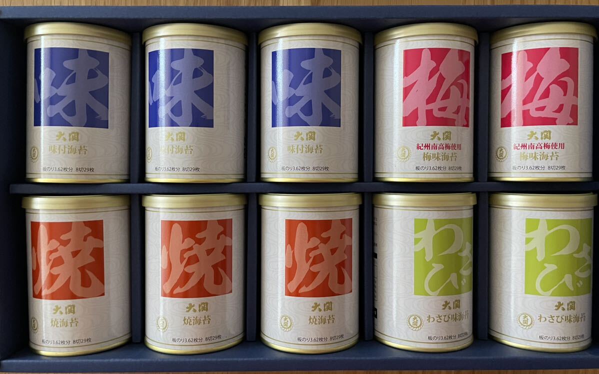 Yahoo!オークション - 海苔 詰合せOM－50B