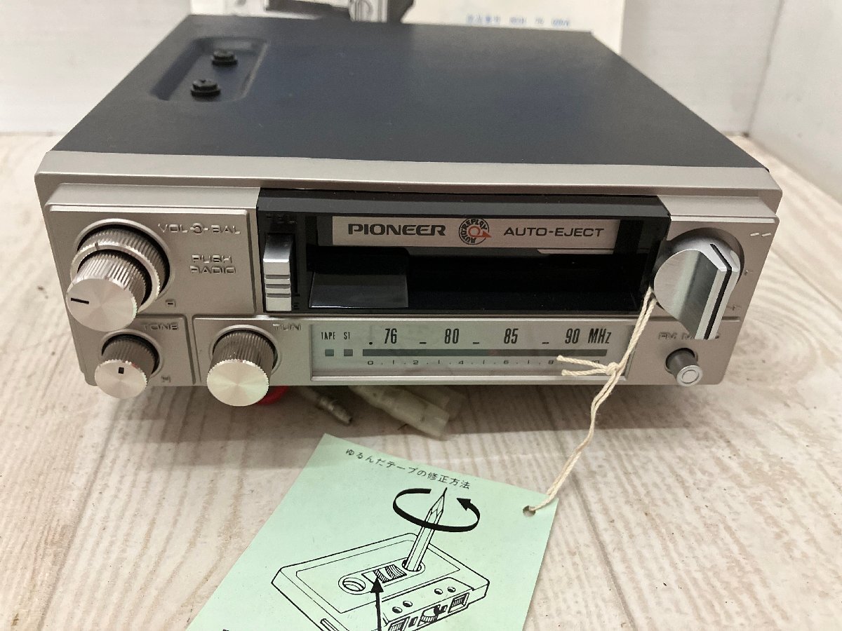 Yahoo!オークション - ma 日本製 昭和レトロ 12V パイオニア KP-350M...