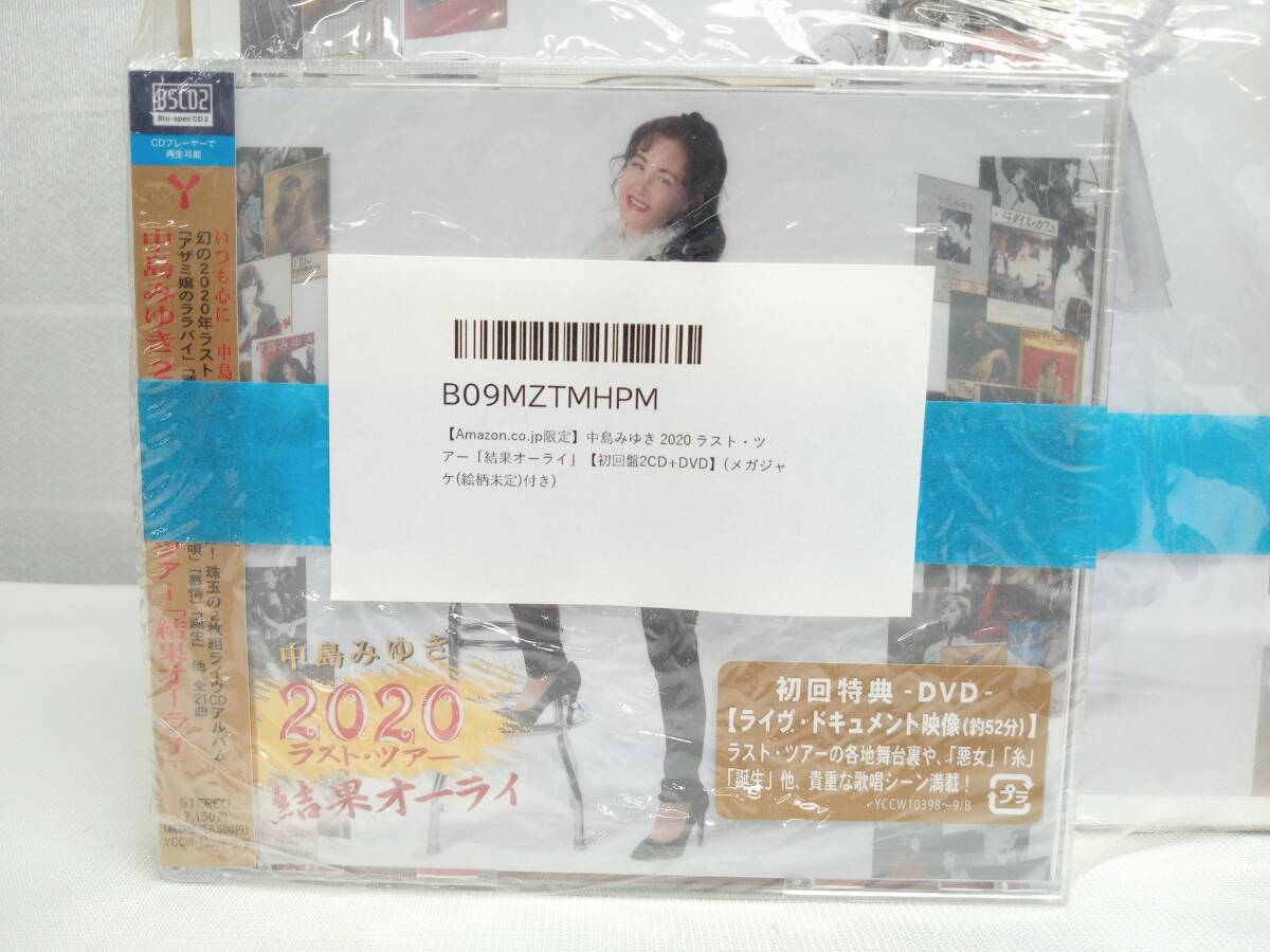 Yahoo!オークション - 未開封 中島みゆき CD 中島みゆき 2020 ラスト・...