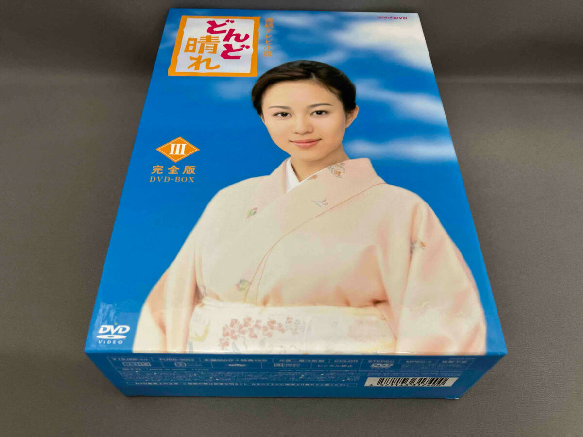 Yahoo!オークション - どんど晴れ 完全版 DVD-BOX3(DVD 5枚組) 作 小松...