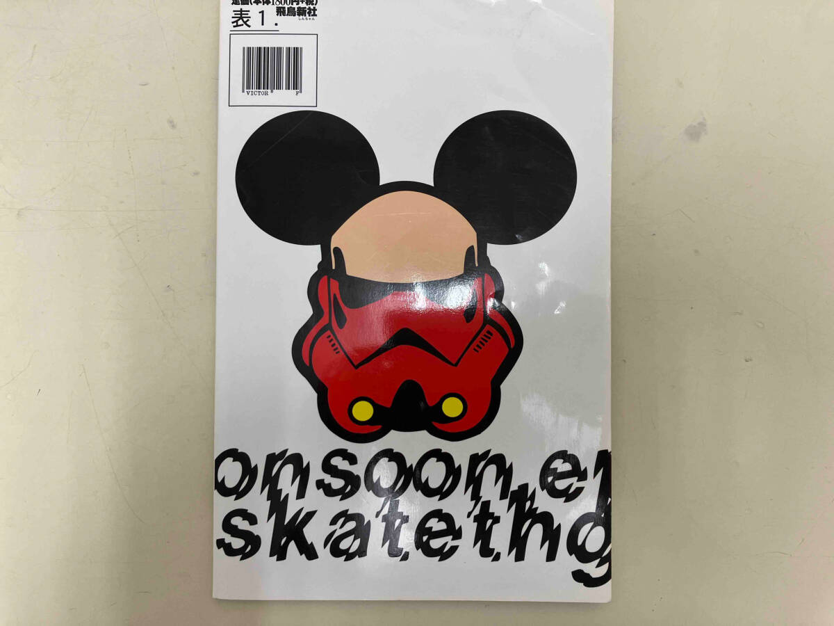 モンスーンEP モンスーンクルー(デザイン)｜売買されたオークション情報、yahooの商品情報をアーカイブ公開 - オークファン（aucfan.com）