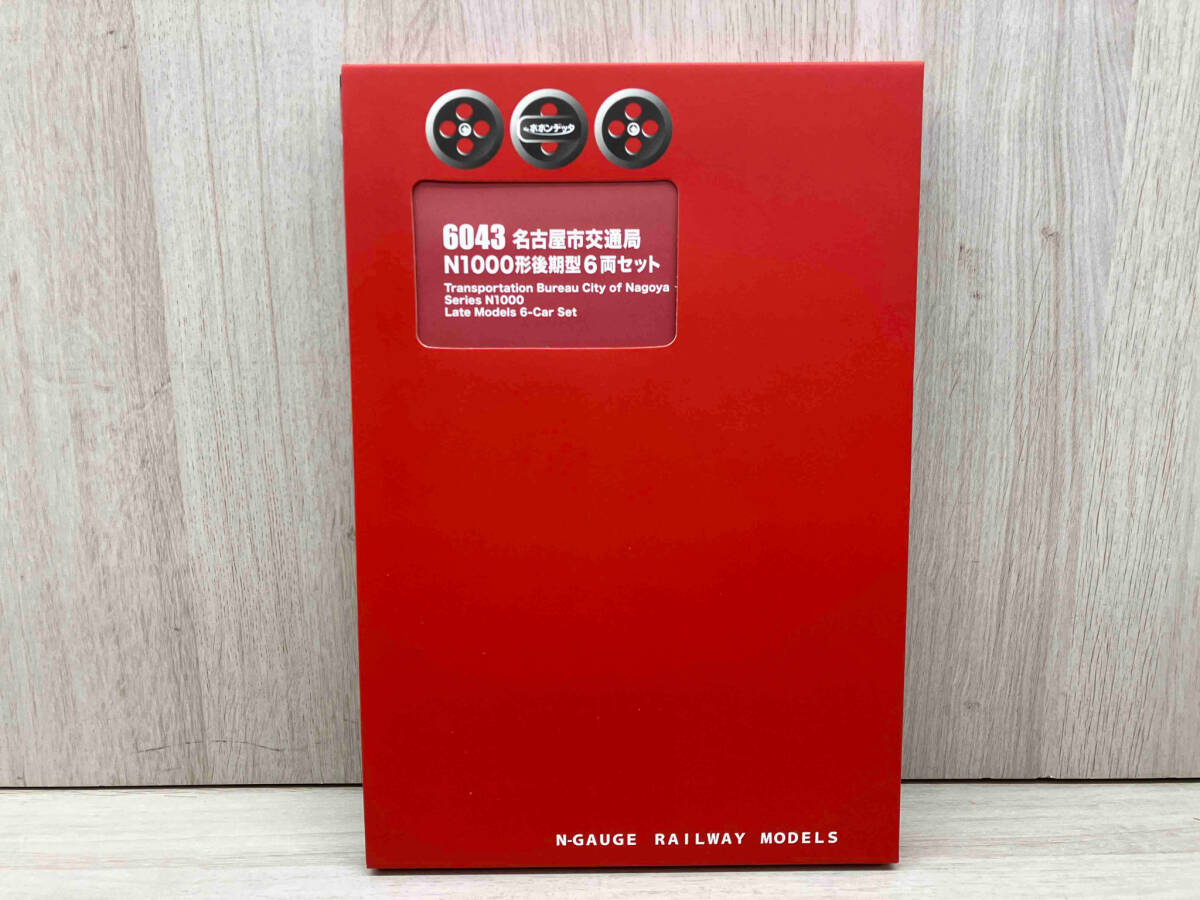 Yahoo!オークション - ポポンデッタ 6043 名古屋市交通局 N1000形後期...