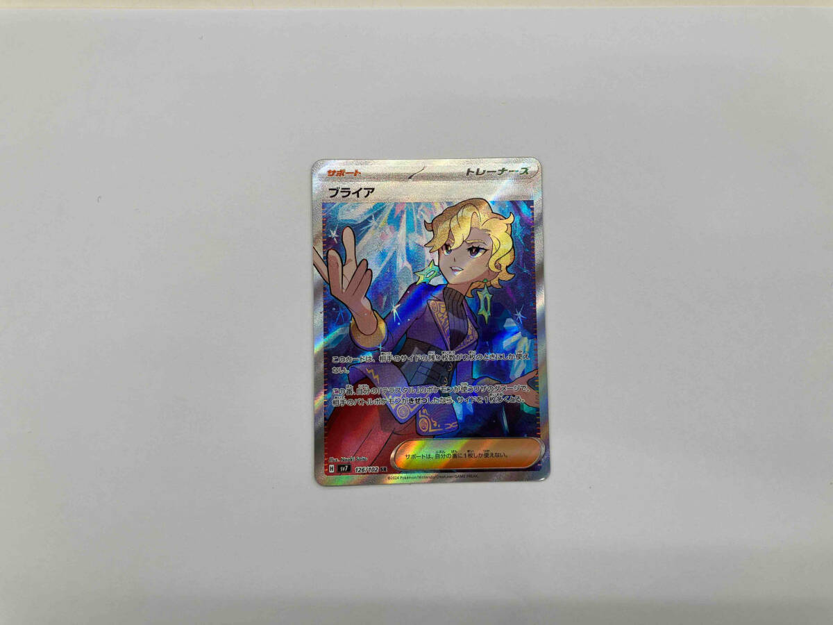 Yahoo!オークション - ブライア(126/102) SR ポケモンカードゲーム