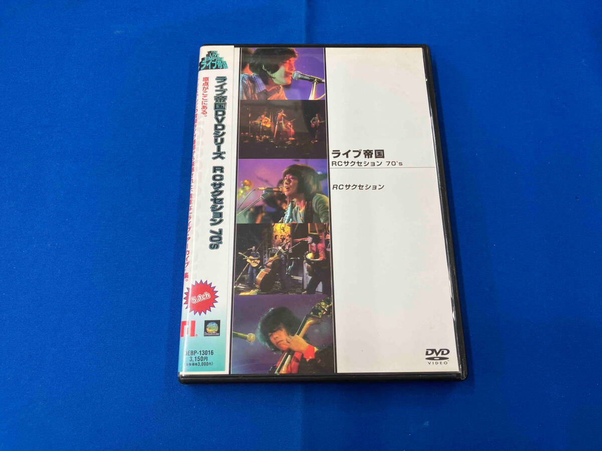 Yahoo!オークション - DVD RCサクセション 70's