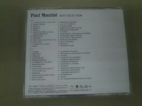 Yahoo!オークション - 帯あり ポール・モーリア CD ポール・モーリア~...