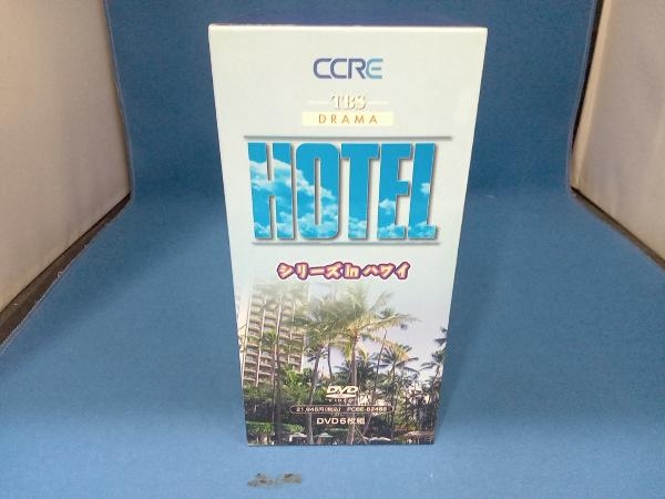 Yahoo!オークション - DVD HOTEL シリーズ in ハワイ DVD-BOX