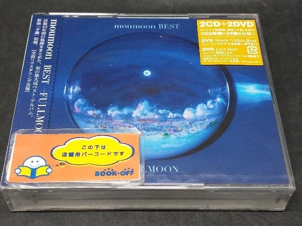 Yahoo!オークション - 【未開封品】 moumoon CD moumoon BEST -FULLMOO...