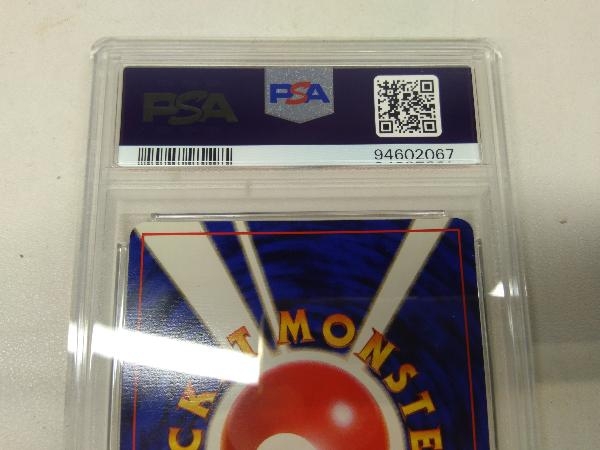 Yahoo!オークション - PSA8 初版 スターミー