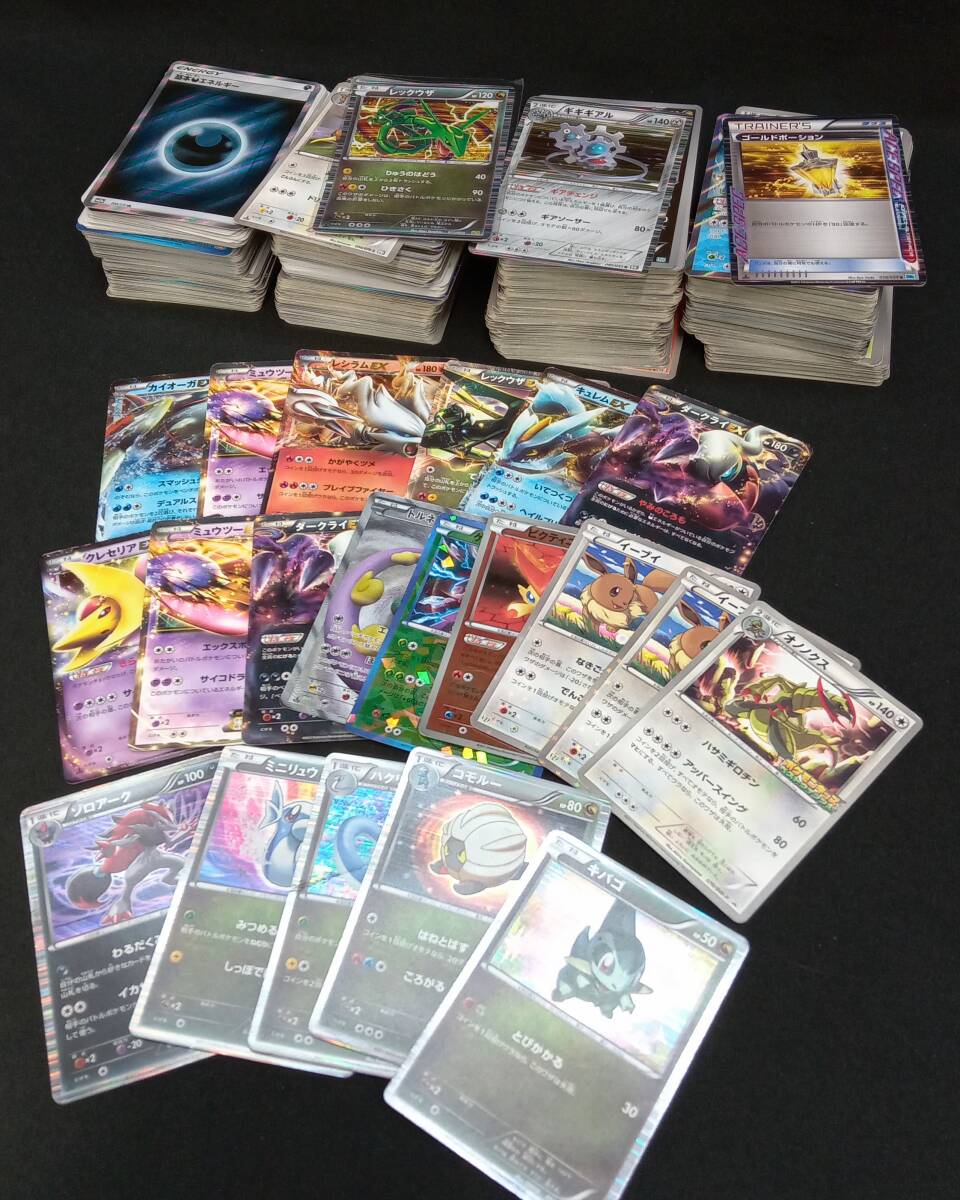 Yahoo!オークション - ジャンク 1円〜 Pokemon ポケモンカード ポケカ ...