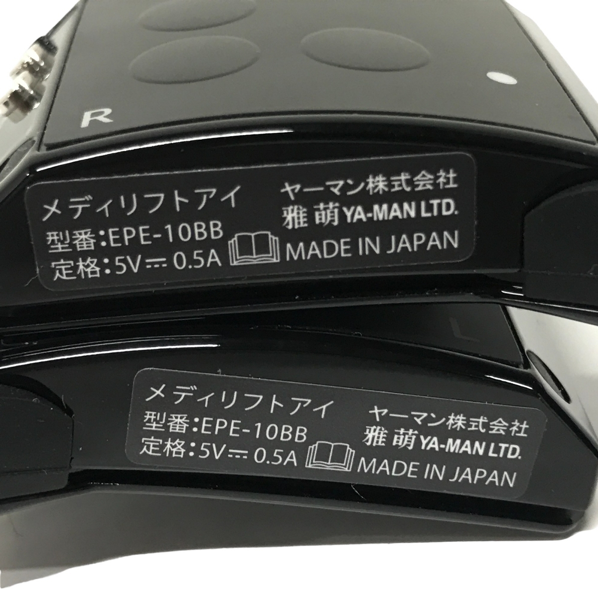 Yahoo!オークション - YAMAN ヤーマン EPE-10BB Medi Lift メディリフ...